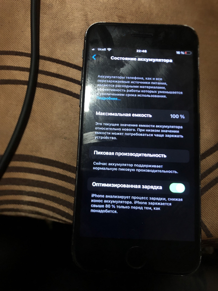 Iphone 7 32 gb ideal