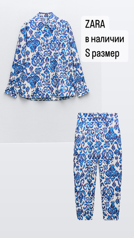 Костюмчик от брэнда Zara