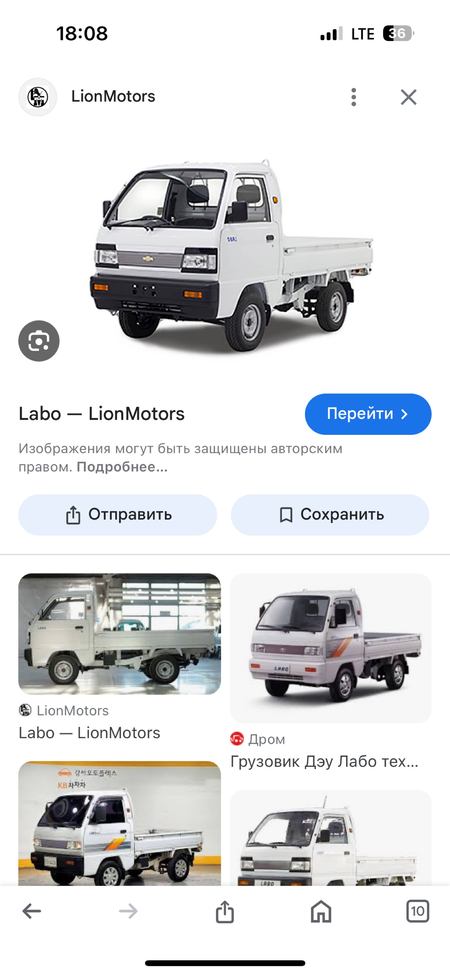 Labo сухой аренда