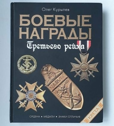 Все в личную библиотеку