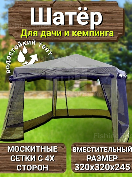 зеленый, охотничий зеленый, темно-зеленый, темный хаки, хаки доставка