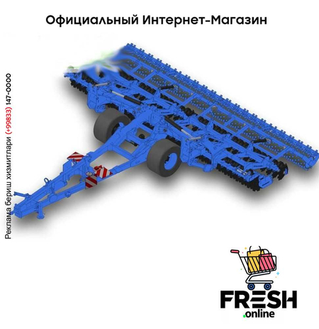 Дисковая борона Lemken Rubin 9/300 U