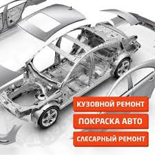 Авто кузиф хизмати