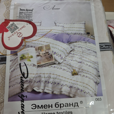 Эмен бранд х/б постельное бельё комплект