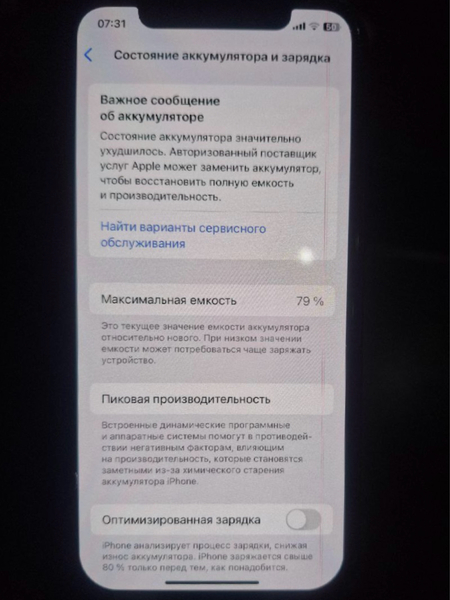 iPhone 11 pro grey