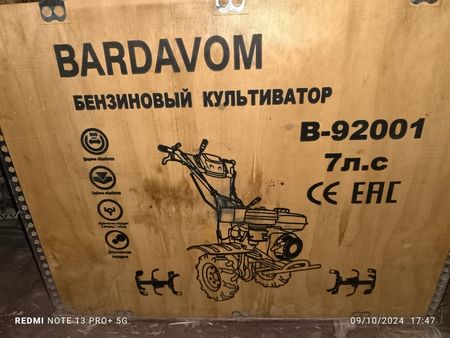 Motokultuatr sotiladi