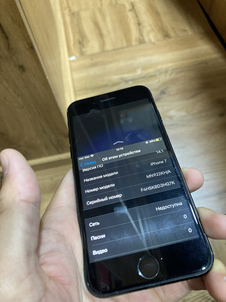 Ayfon 11 pro 64  tali