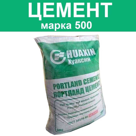 ЦЕМЕНТ ОПТОМ доставка бесплатно