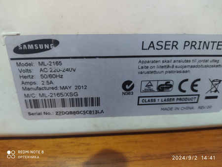 Пилинтер. ML-1865  ва ML-2165   Samsung