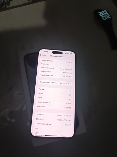 Iphone 15 Pro Max 96%