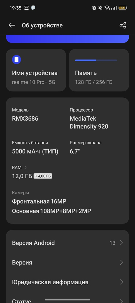 Realme 10 pro + 5g