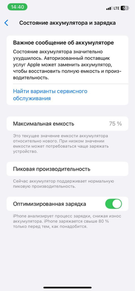 iPhone Xr Sotiladi