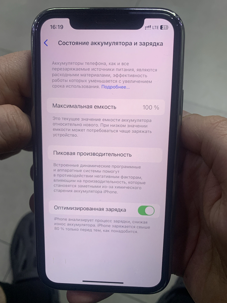 Iphone 11 pro 64gb