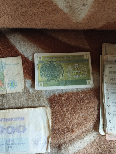 Продам бумажные деньги разные