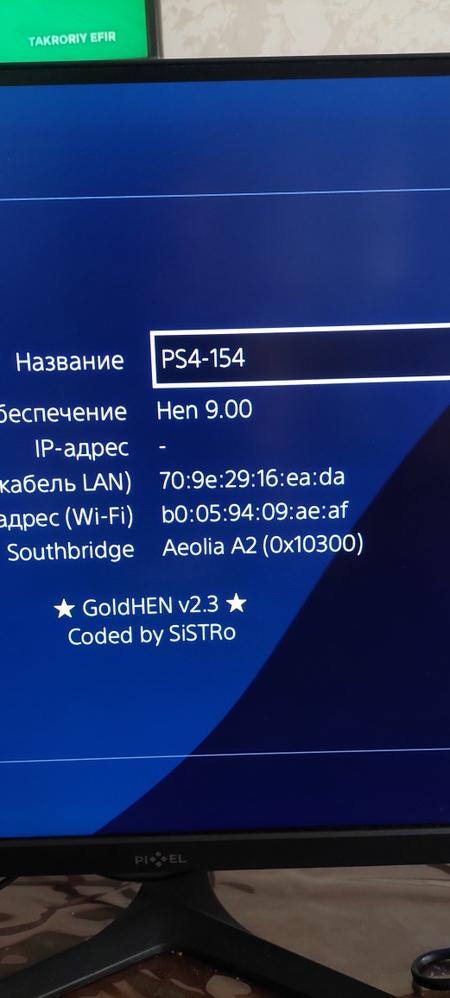 SONY PLAY STATION-4 2TB HEN 9.00 за 225 у.е!