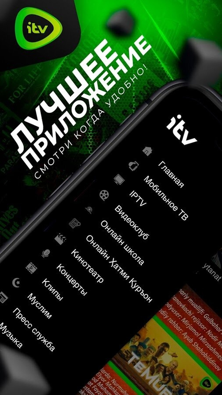 Itv box tuner wifi