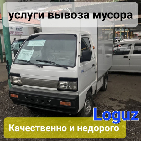 Лабо Бонго Газель Грузоперевозки и Переезды с грузчиками и без