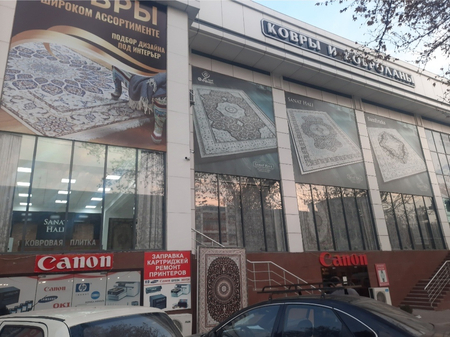 Magazin arendaga beriladi