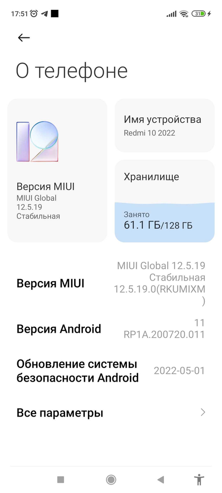 Redmi 10 sotiladi