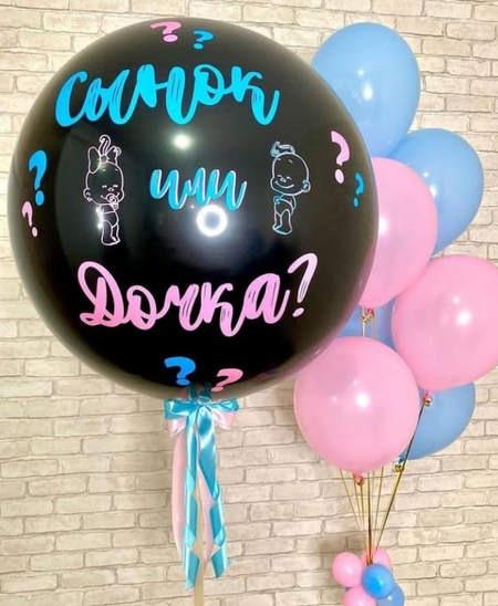Vazdushniy gelviy hrom shar