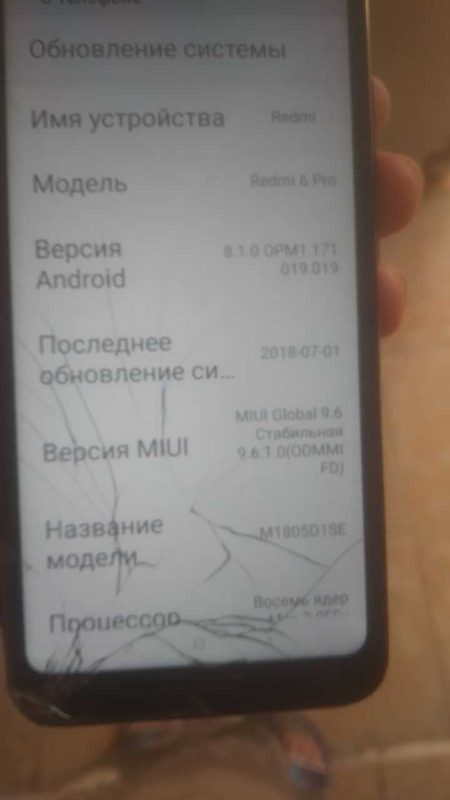 Redmi 6 pro 4/64