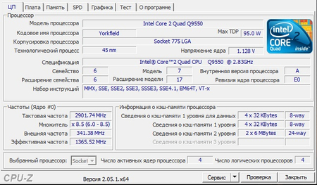 Продаётся Компьютер