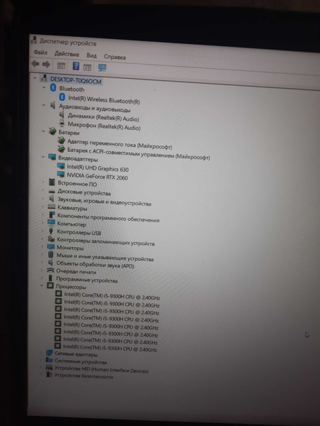MSI мощный игровой ноутбук/ RTX2060