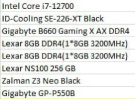Системный блок Zalman Z3