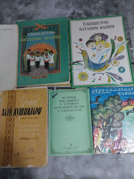 Продаются узбекские народные песни ноты