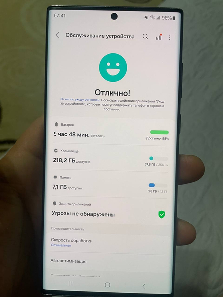 Samsung Galaxy S22 Ultra 12/256 Dual Sim 5G Продам или Обменяю