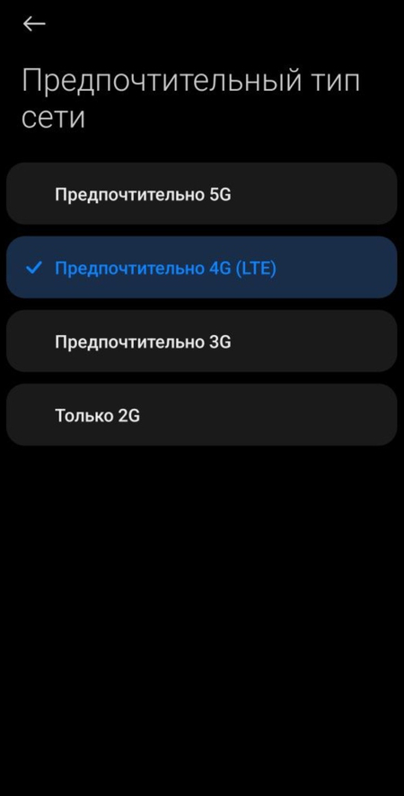 Redmi Note 10 5G Obmen iPhone
