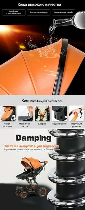 Детская коляска Трансформер Belecoo X6 3в1 / Новое в упаковке!