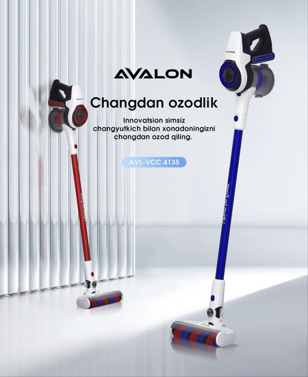 Пылесос Avalon AVL-ACC 4132