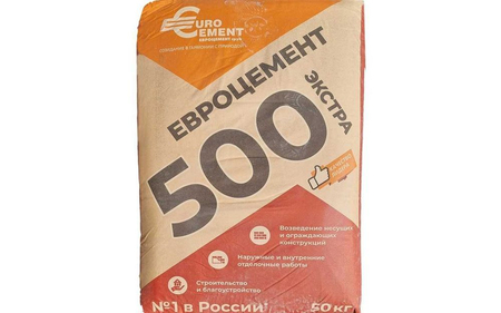 Cement | Цемент | sement | Бесплатная доставка | OP-149