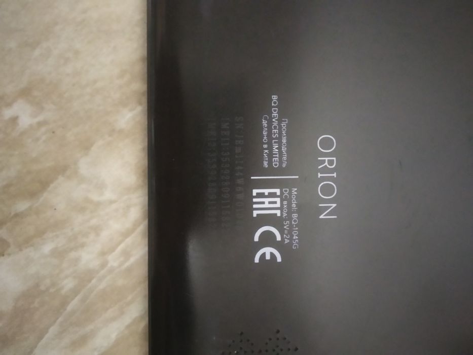 Планшет BQ orion 1045G