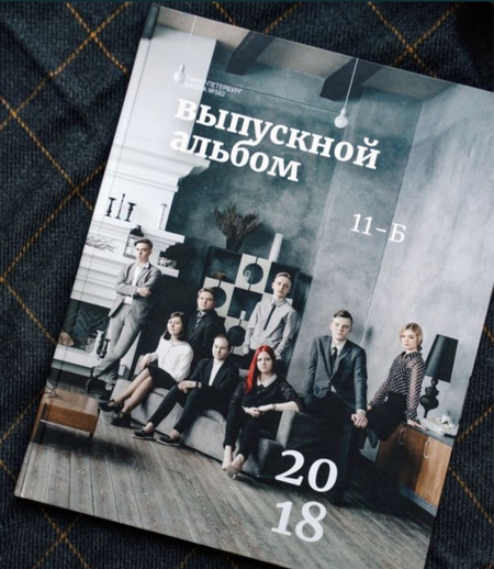 Виньетка vinetka акция на выпускников