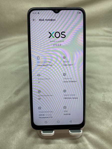 Infinix Smart 7Hd