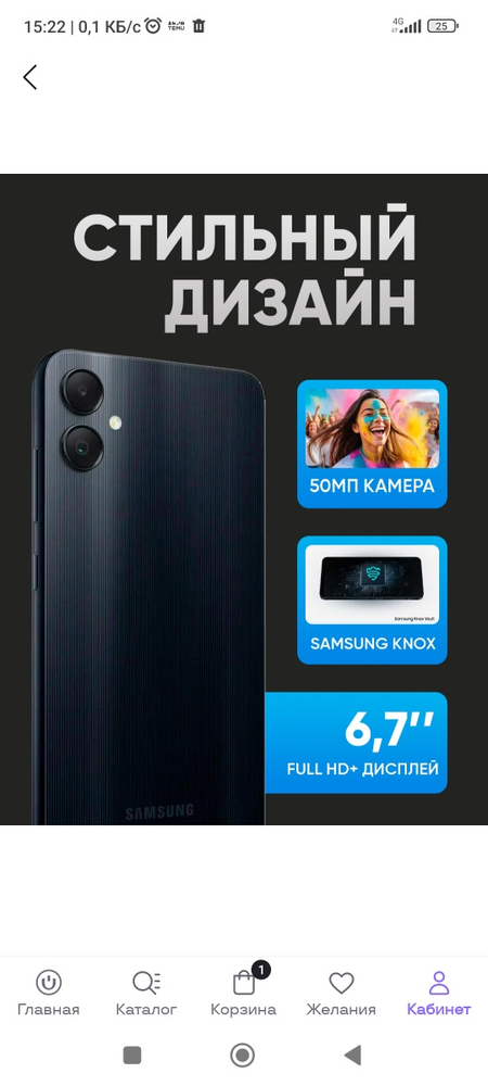 Новая Самсунг S6 срочно сотилади