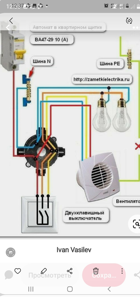 Santexnika  elektrik ishlari xizmati ko'rsatiladi.