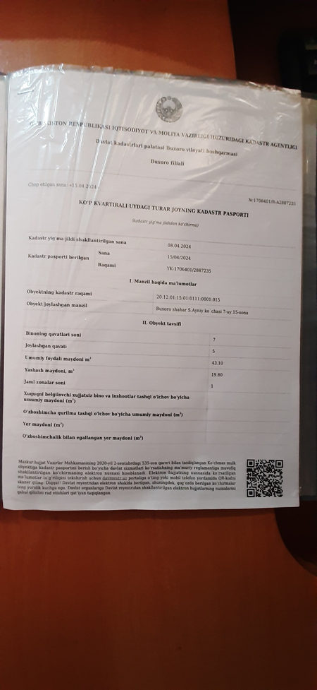 1 хонали уй сотилади