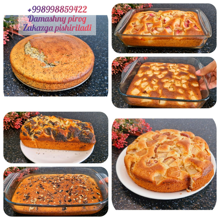 Пирог домашний випечки своими руками к чаю