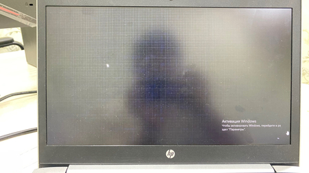 Hp Probook 440 G5