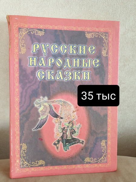 Продаётся! Книги разные