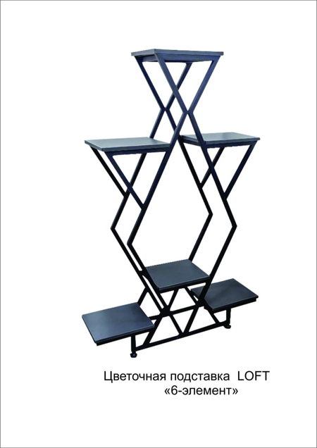 Подставни для цвнтов от производителя