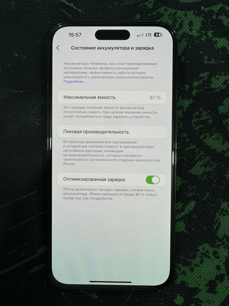 IPhone 14 PRO MAX 256 GB | Айфон 14 Про Макс