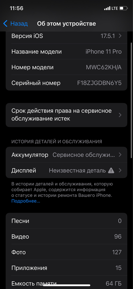 iphone.  11. pro.