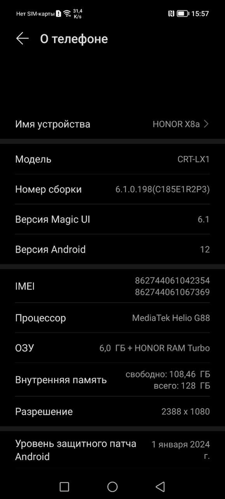 HONR X8a 6/128 holati alo 5 oy ishlatilgan