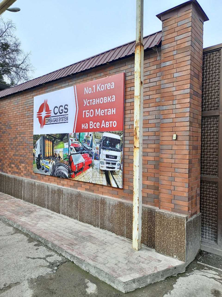 DIQQAT AKSIYA 
Yuk avtomobillarga METAN gaz o`rnatish xizmati