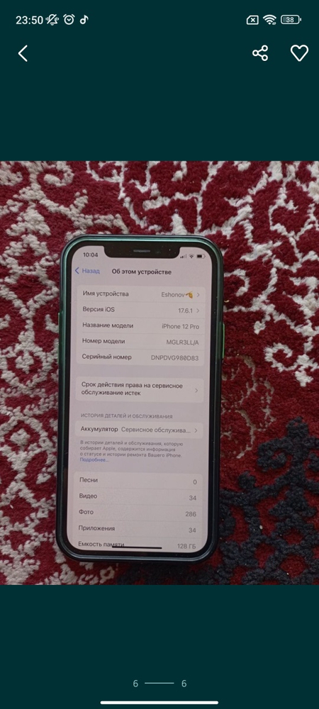 Iphone 12 pro 128 karobk dak