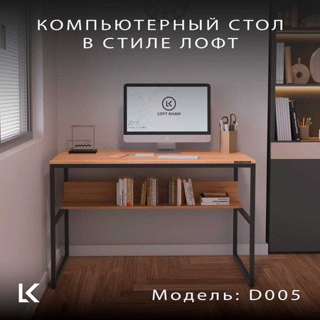 Компьютерные столы